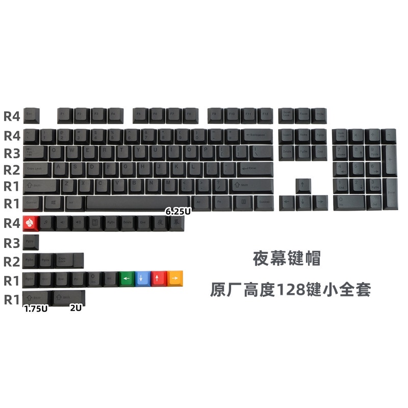 GMK dark night keycaps, 128 Keys keycaps Cherry Profile DYE-SUB ...