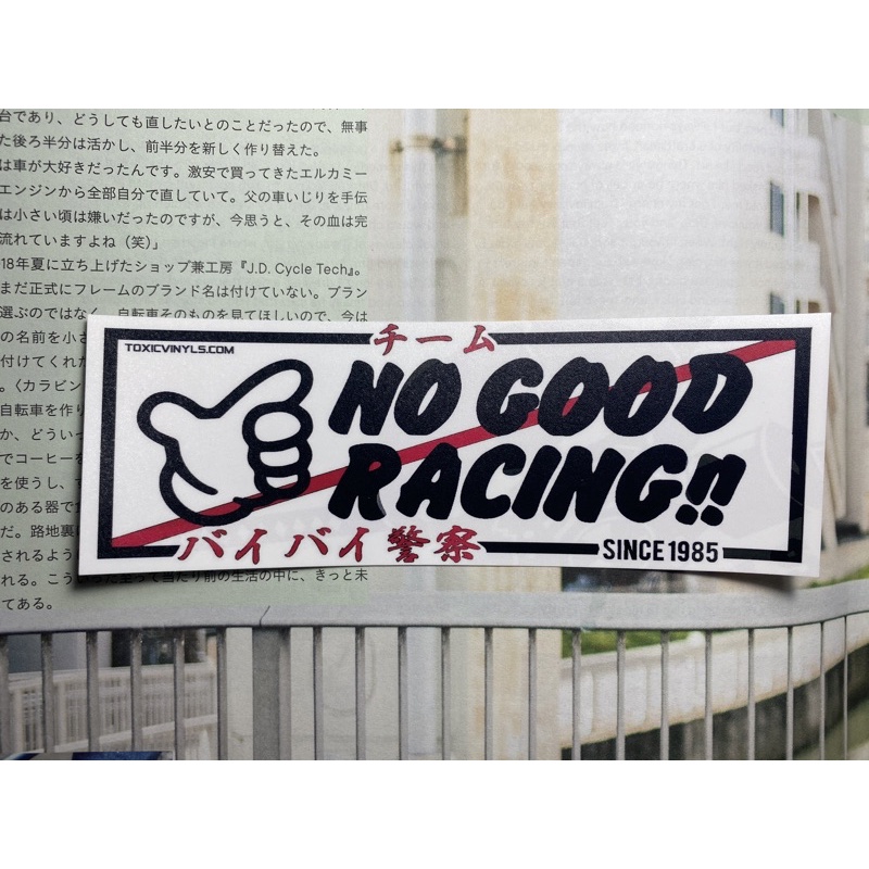 Sticker No. good racing JDM | Shopee Philippines