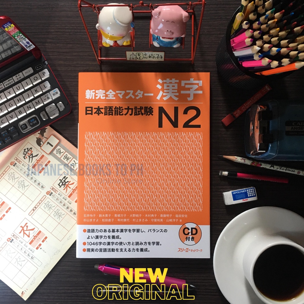 🇯🇵 Japanese Book Shin Kanzen Master JLPT N2 Kanji | Shopee Philippines