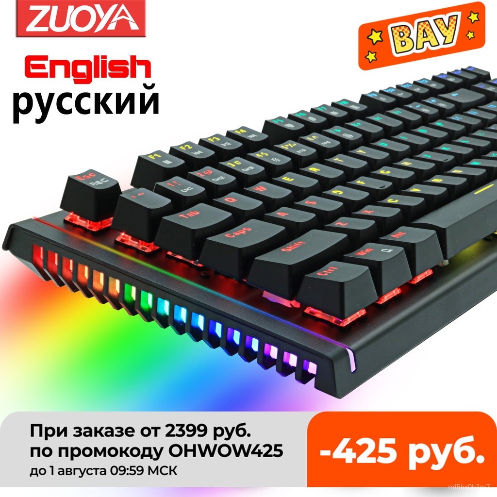 Mechanical Keyboard Wired Gaming Keyboard RGB Mix Backlit 87 104 Anti ...