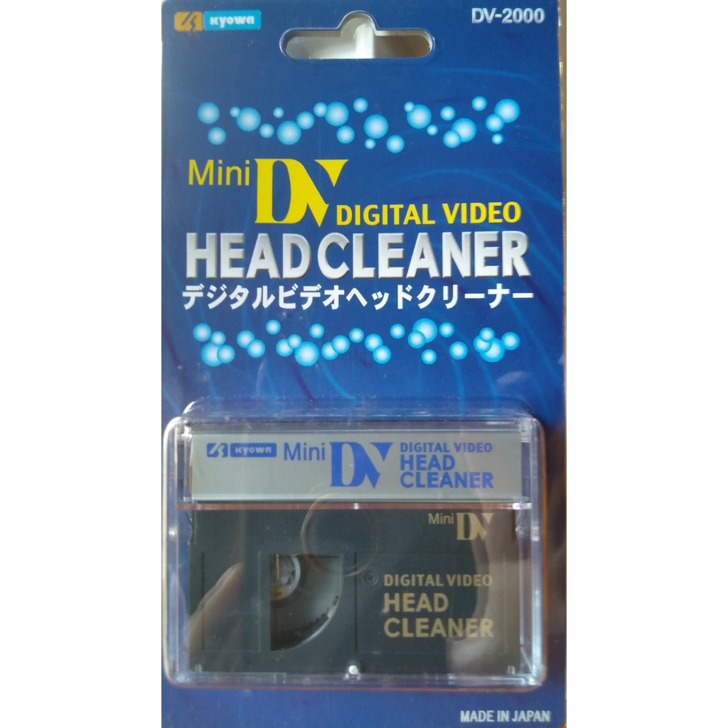 Kyowa Mini Divi Head Cleaner | Shopee Philippines