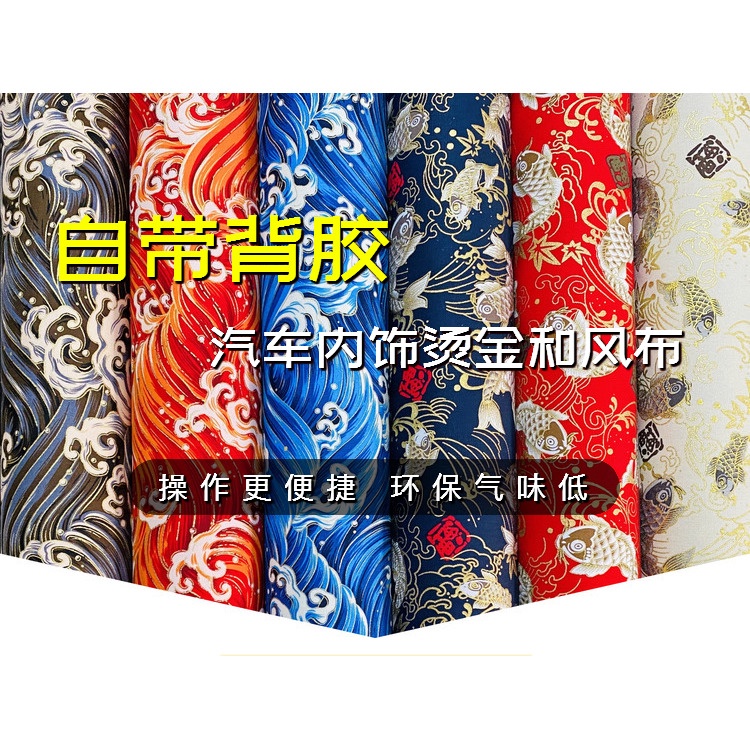 Cloth self-adhesive and wind cloth back adhesive cotton cloth jdm car A ...
