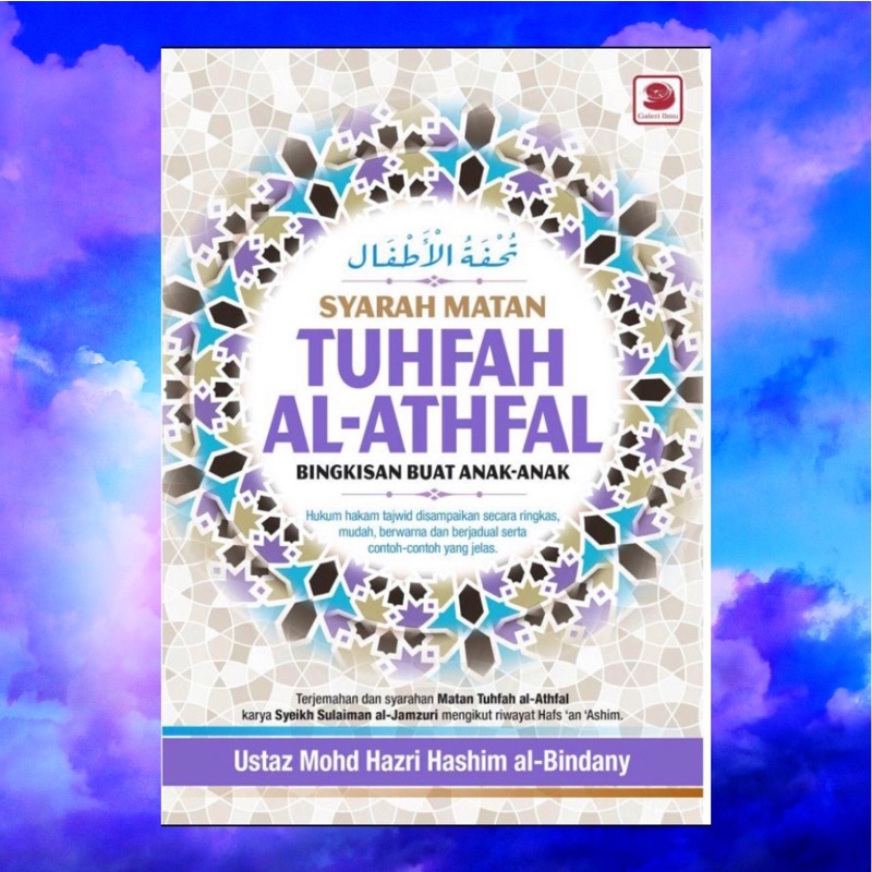 Syarah Matan Tuhfal al-Athfal Knowledge of Tajwid bait-bait Poetry ...