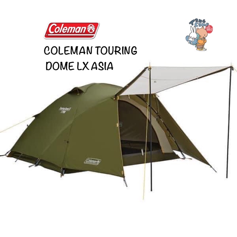 Coleman TOURING DOME Tent LX ASIA | Shopee Philippines