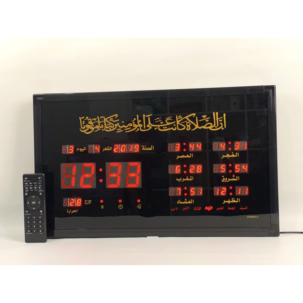 Digital Adhan Calendar Clock/LED Prayer Schedule | Shopee Philippines