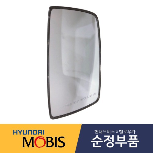 Hyundai H100 SIDE MIRROR & HOLDER GLASS ASSY-O/S RR RH 876214F100 ...