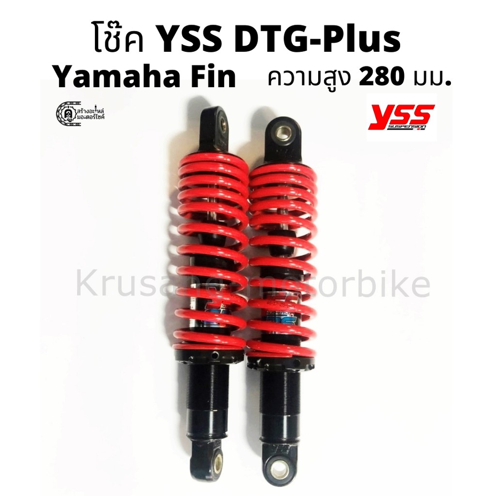 Rear Shock Yamaha Fin & YSS Model DTG-PLUS Spring Red Black 280mm ...