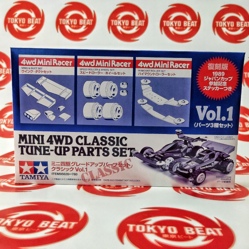 Tamiya MINI 4WD CLASSIC TUNE UP PARTS SET VOL. 1 | Shopee Philippines
