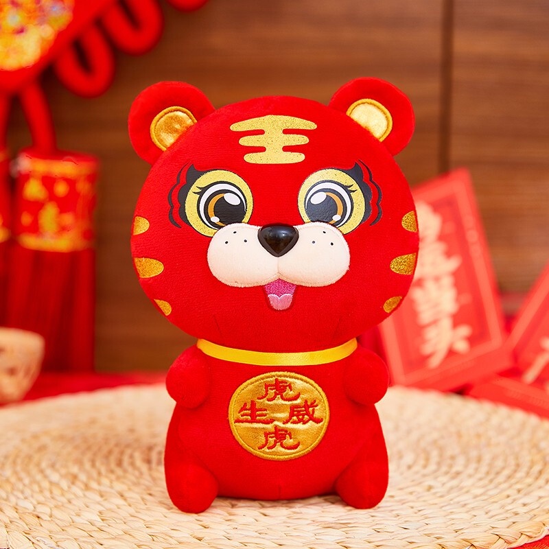 Yi Mei Doll 2022Year of the Tiger Mascot Tiger Doll Pillow Birth Year ...