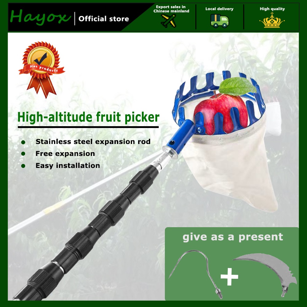 Fruit Picker with Adjustable Long Pole Rod 4/6/10M Stainless steel ...