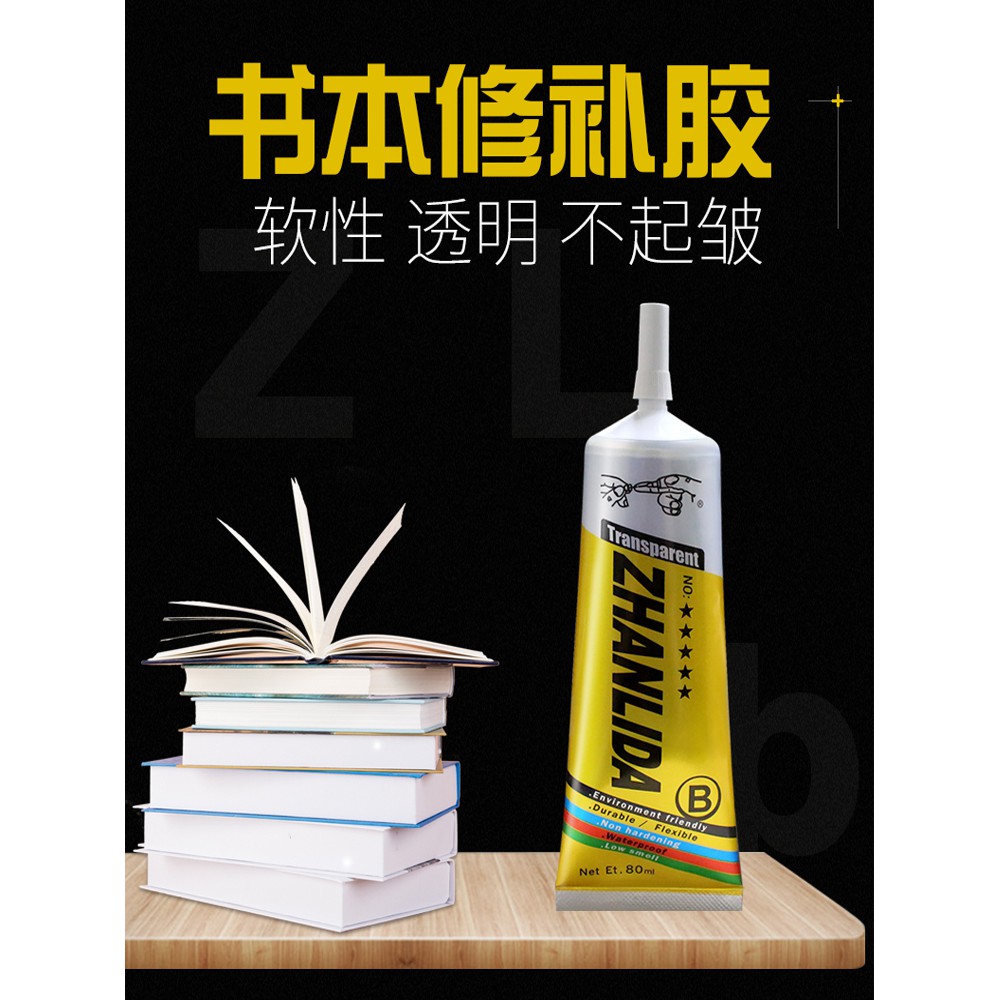 Book glue binding book glue glue paper products sticking book spine ...