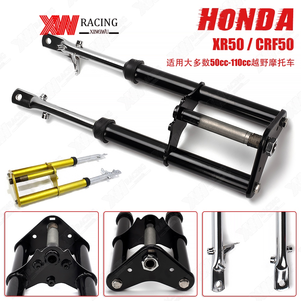 Front Fork Shock Assembly for Honda XR50 CRF50 XRC CRF50 Stock ...