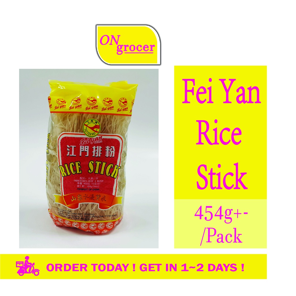 B1627 - Fei Yan Rice Stick - 454g/Pack | Shopee Philippines