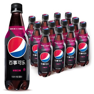 Pepsi Black Raspberry Flavor Soda Drink - BOTTLE (12 x 500ml) | Shopee ...
