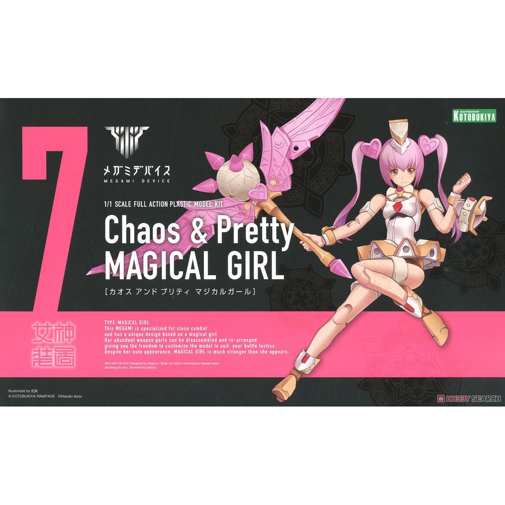 Megami Device 7 Chaos & Pretty Magical Girl | Shopee Philippines