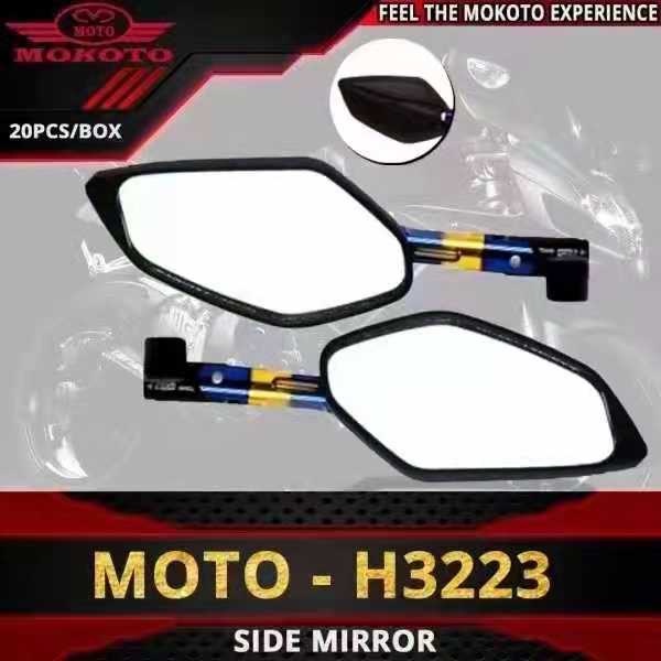 Side Mirror - Carbon : Gold / Blue (Universal) | Shopee Philippines