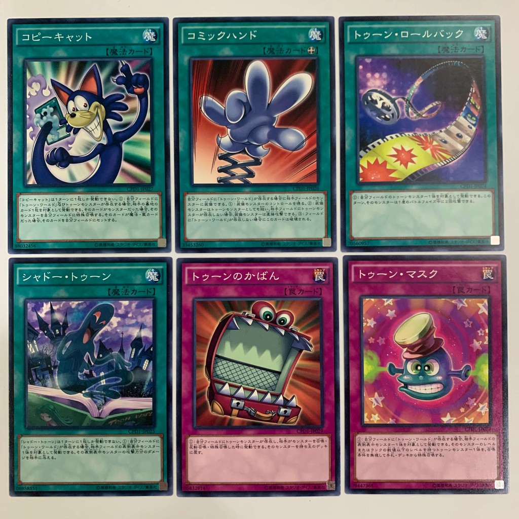 YUGIOH CPD1 TOON SERIES | Shopee Philippines