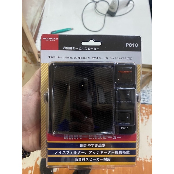 Diamond P810 Original Japan | Shopee Philippines