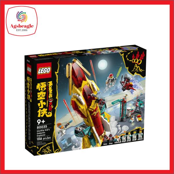 Lego Monkie Kids Galactic Explorer 80035 (2022) | Shopee Philippines