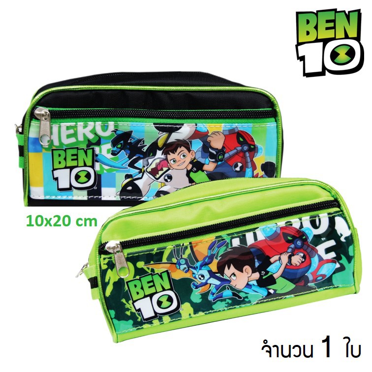 Ben 10 Pencil bag Benten Double Zip Top-Front Size 10x20 Cm. (Pencil ...