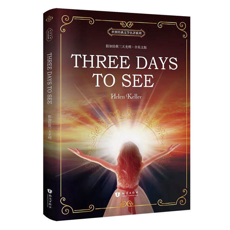 Three Days To SeeEnglish Novels Original | Shopee Philippines