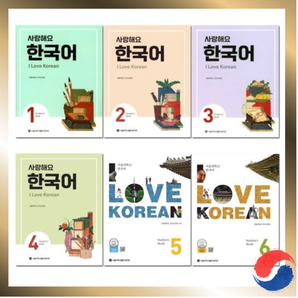 (I LOVE KOREAN)Student's Book, Workbook/Korean Textbook/사랑해요 한국어/1~6 ...
