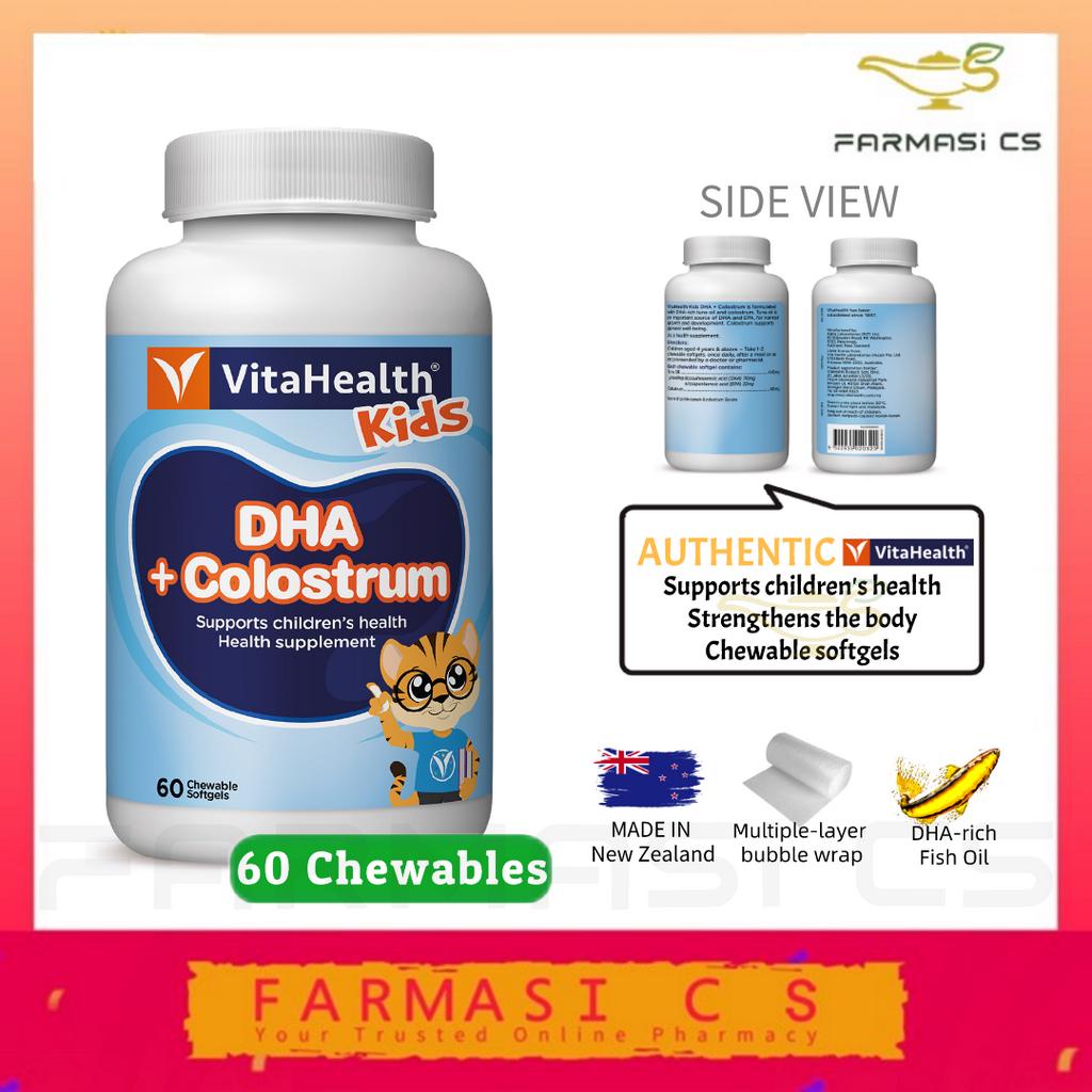 VitaHealth Kids DHA + Colostrum 60 chewable softgels EXP:12/2024 [Vita ...