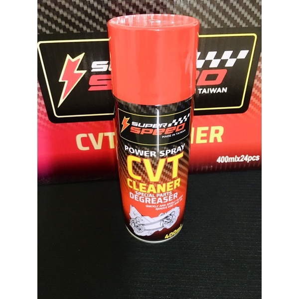 Super Speed CVT Cleaner Special Parts Degreaser (400ml) | Shopee ...