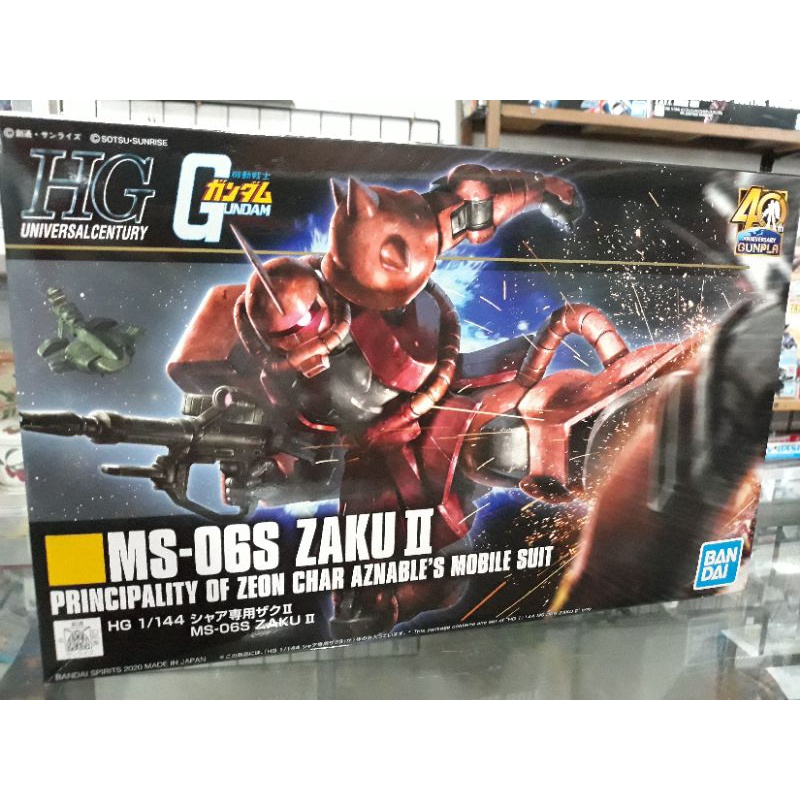 Bandai HGUC Char's Zaku II (Revive Version) | Shopee Philippines