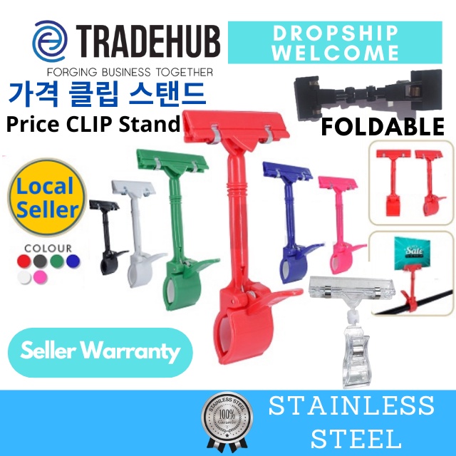 Price Tag Stand Price Tag Holder Price Tag Display Stand Clip Colorful ...
