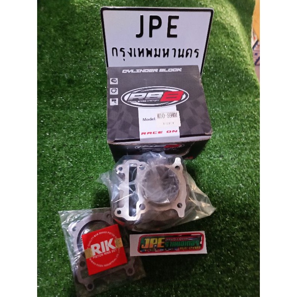 MiO sporty block 59mm | Shopee Philippines