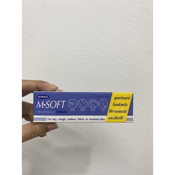 M Soft Medmaker Formulated That Dermatitis Doctors Provide Skin Disease ...