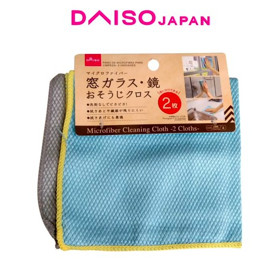 Daiso Microfiber Cleaning Cloth 2 pcs | Shopee Philippines