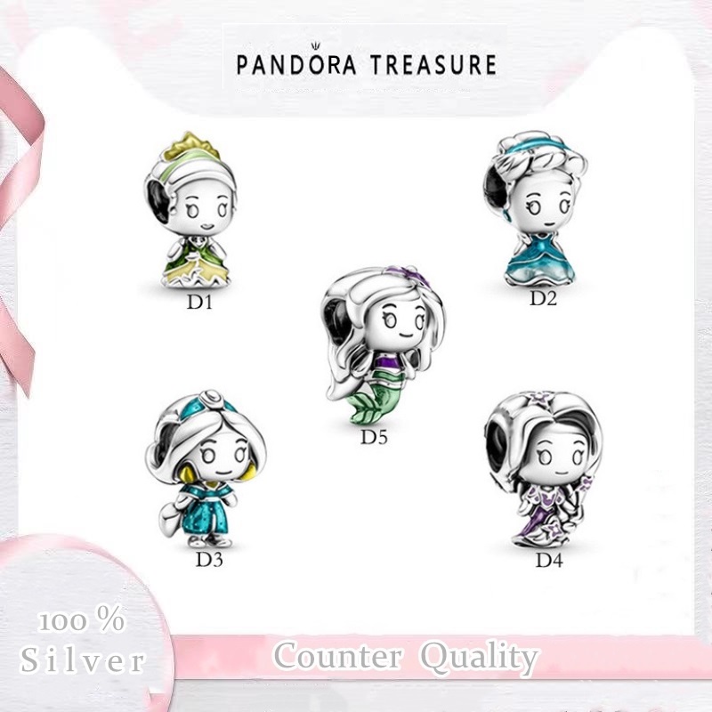 Pandora queen disney cinderella jasmine anna rapunzel little mermaid ...