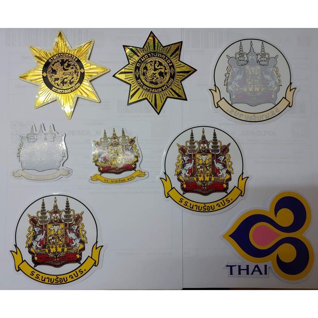 Sticker Seal Of The Land Car Stadar Army Cadet Department Of Provincial ...