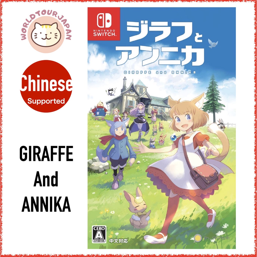 NINTENDO SWITCH / GIRAFFE AND ANNIKA / PLAYISM / DIRECT FROM JAPAN ...
