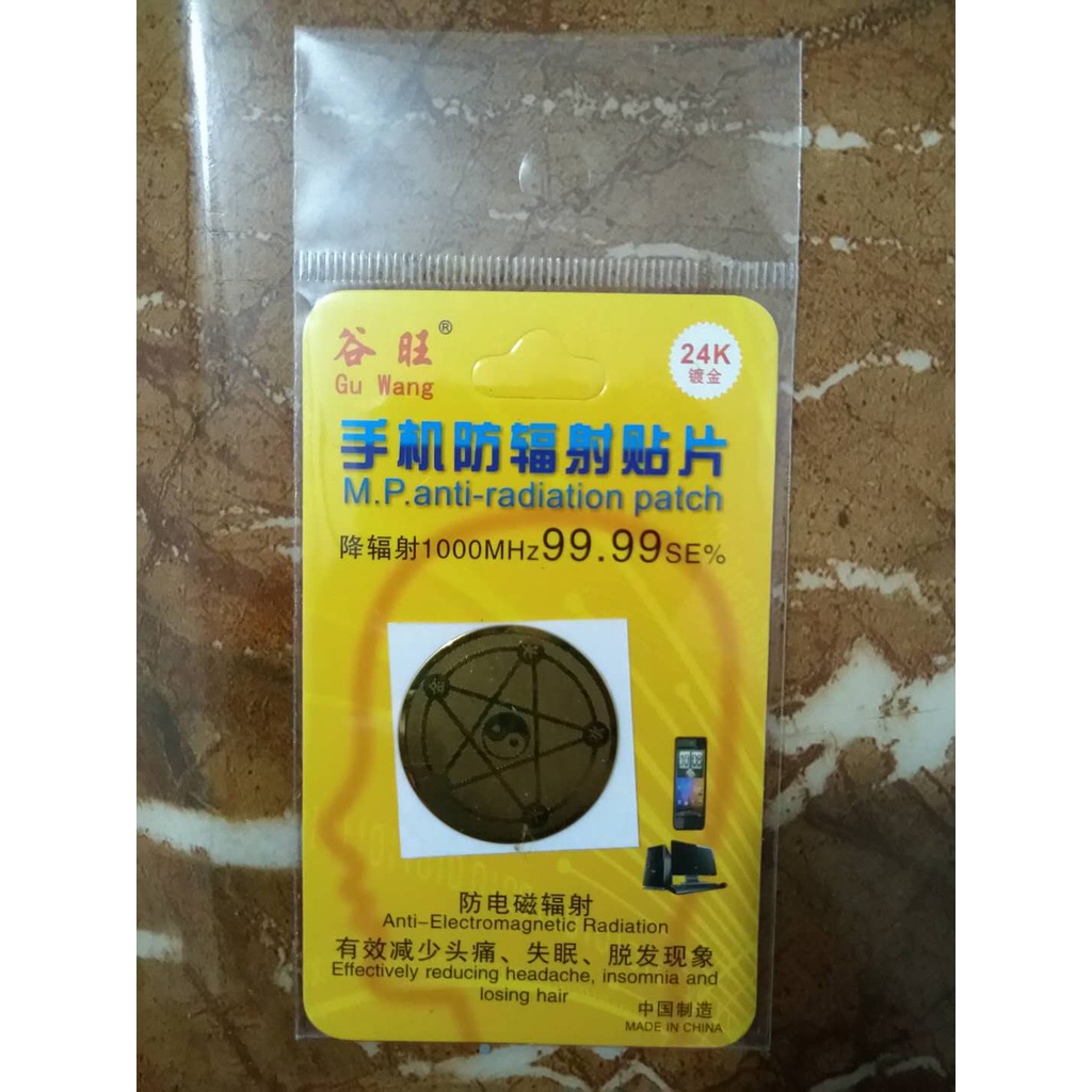 Genuine Guwang Mobile Phone Radiation Proof Sticker 24k Gold-Plated ...