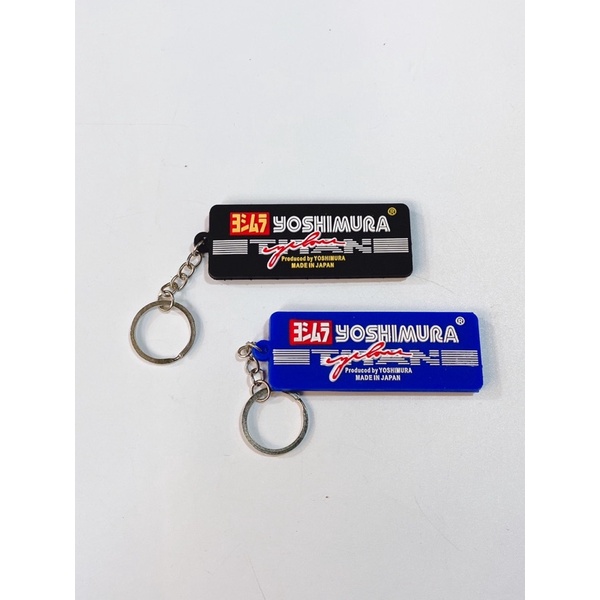 Double-sided rubber keychain with blue and black Yoshimura lettering ...