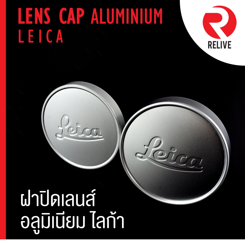 Leica Lens Cap Aluminium Cover Aluminum Good Quality Camera | Shopee ...