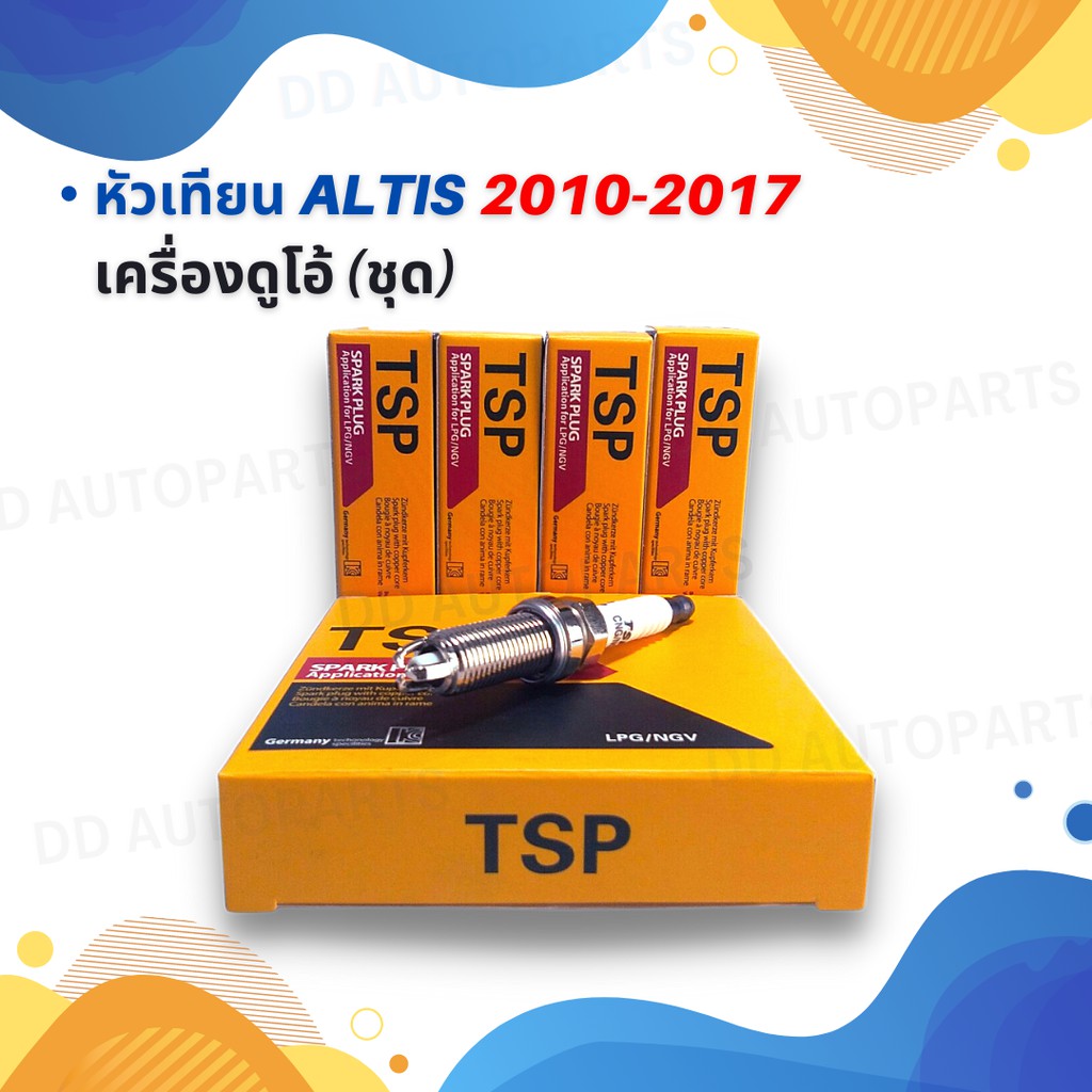 Spark Plug Brand TSP 3 Suitable For Toyota Altis Duo 10-18/Yaris ...