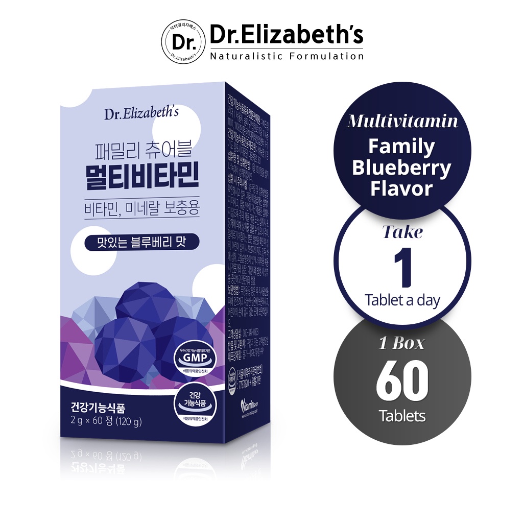 Blueberry Chewable Family Multivitamin 60 tablets (Dr. Elizabeth's ...