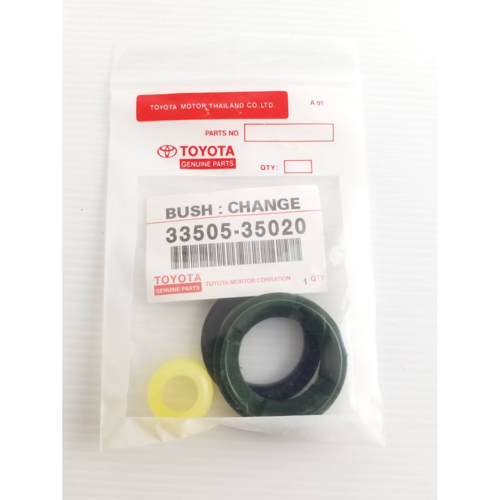 Gear Lever Bush MTX D4D LN106 VIGO 33505-35020 | Shopee Philippines
