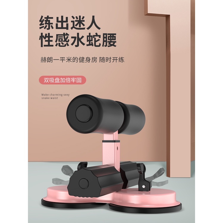 Sit-up Auxiliary Fixed Foot Yoga Exercise Belly Holding Abdominal ...