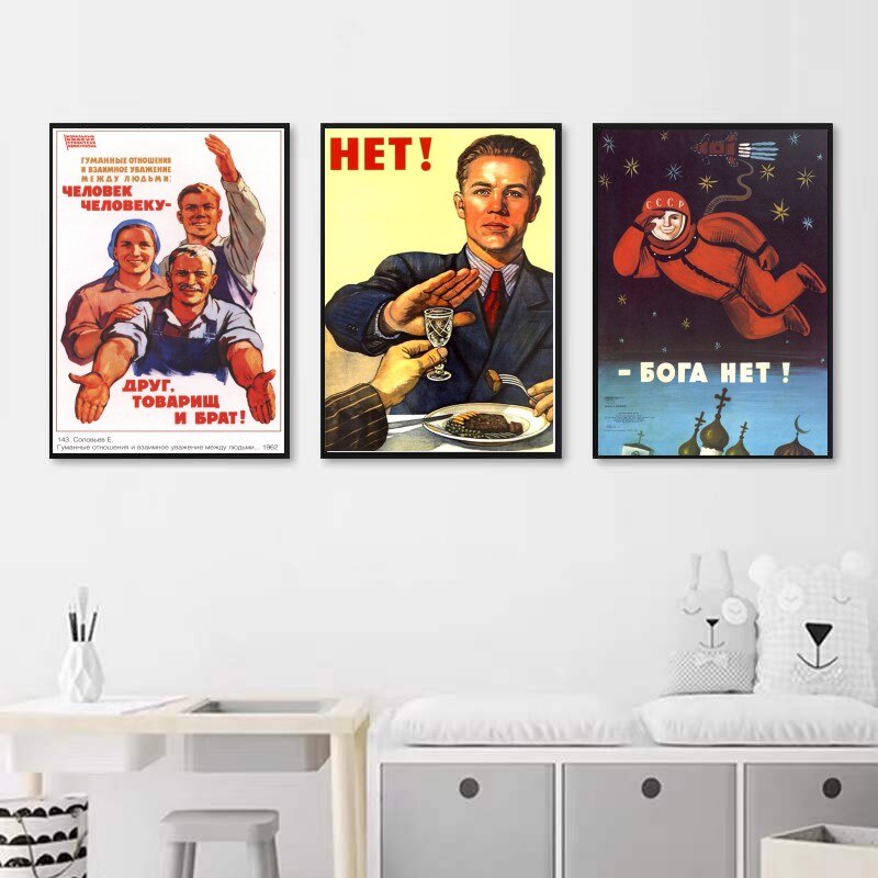 Soviet Union Stalin Soviet Union CCCP poster modern art decoration room ...