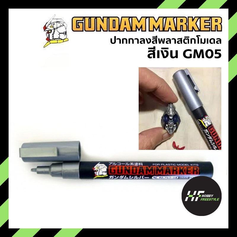 Gundam Marker Silver Metallic GM05 Pen For Plastic Model Kit [Gunpla ...