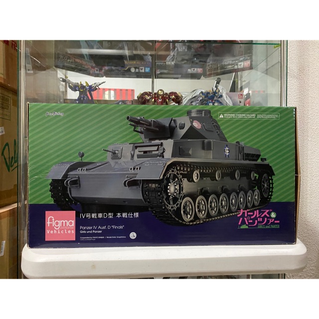 figma vehicles Panzer IV Ausf. D. “Finals” Girls und Panzer | Shopee ...