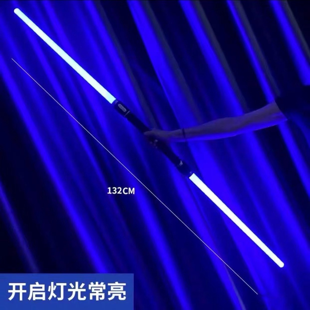 Douyin with the same Star Wars laser sword flash sword luminous cross ...