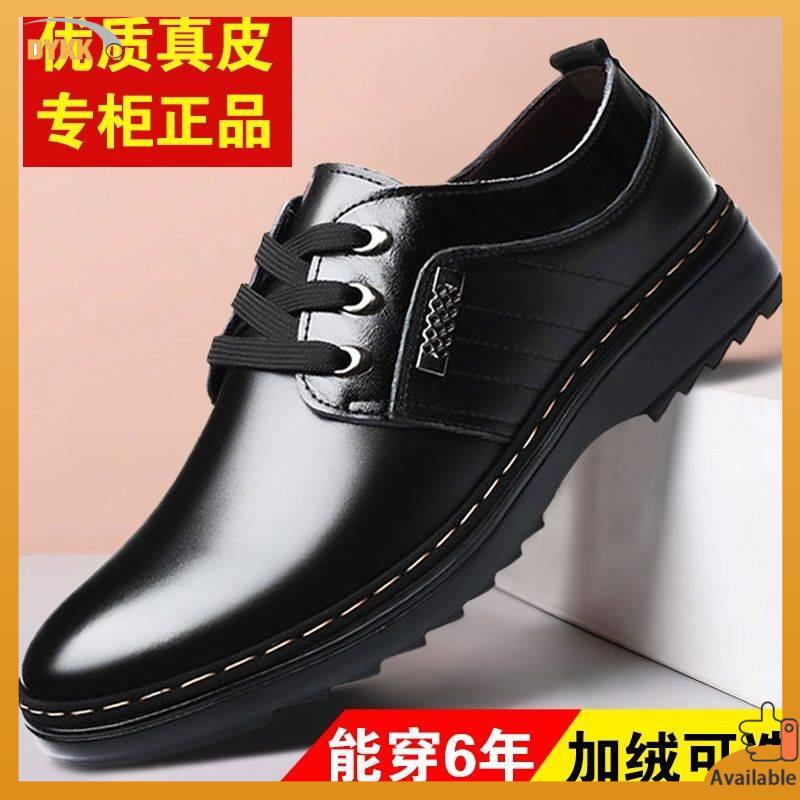 gibi shoes for men rusty lopez shoes for men Special offer leather chef ...