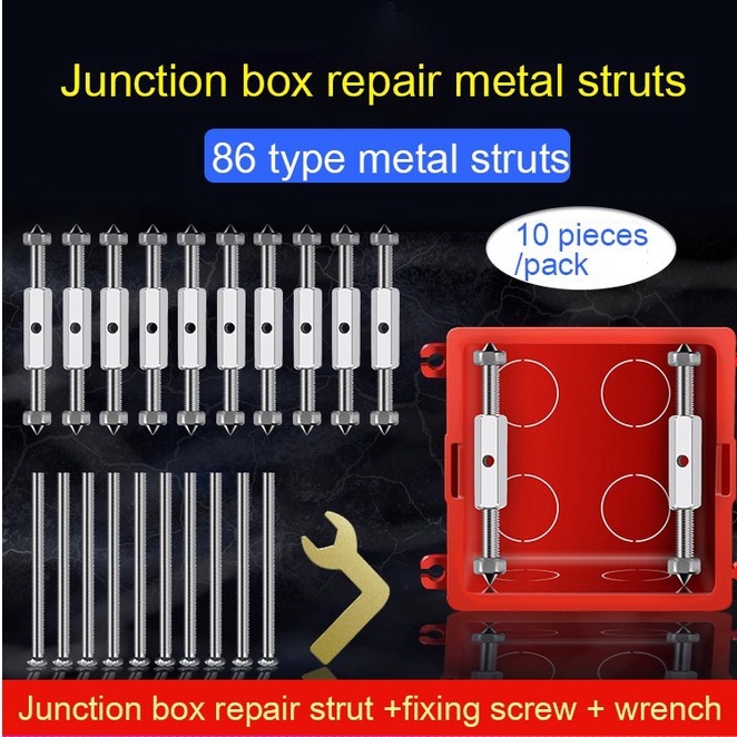 10 pcs Junction Box Repair Metal Struts | Shopee Philippines