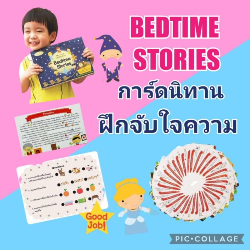 Interactive Bedtime Stories Demo Learning Story Card Vanda | Shopee ...